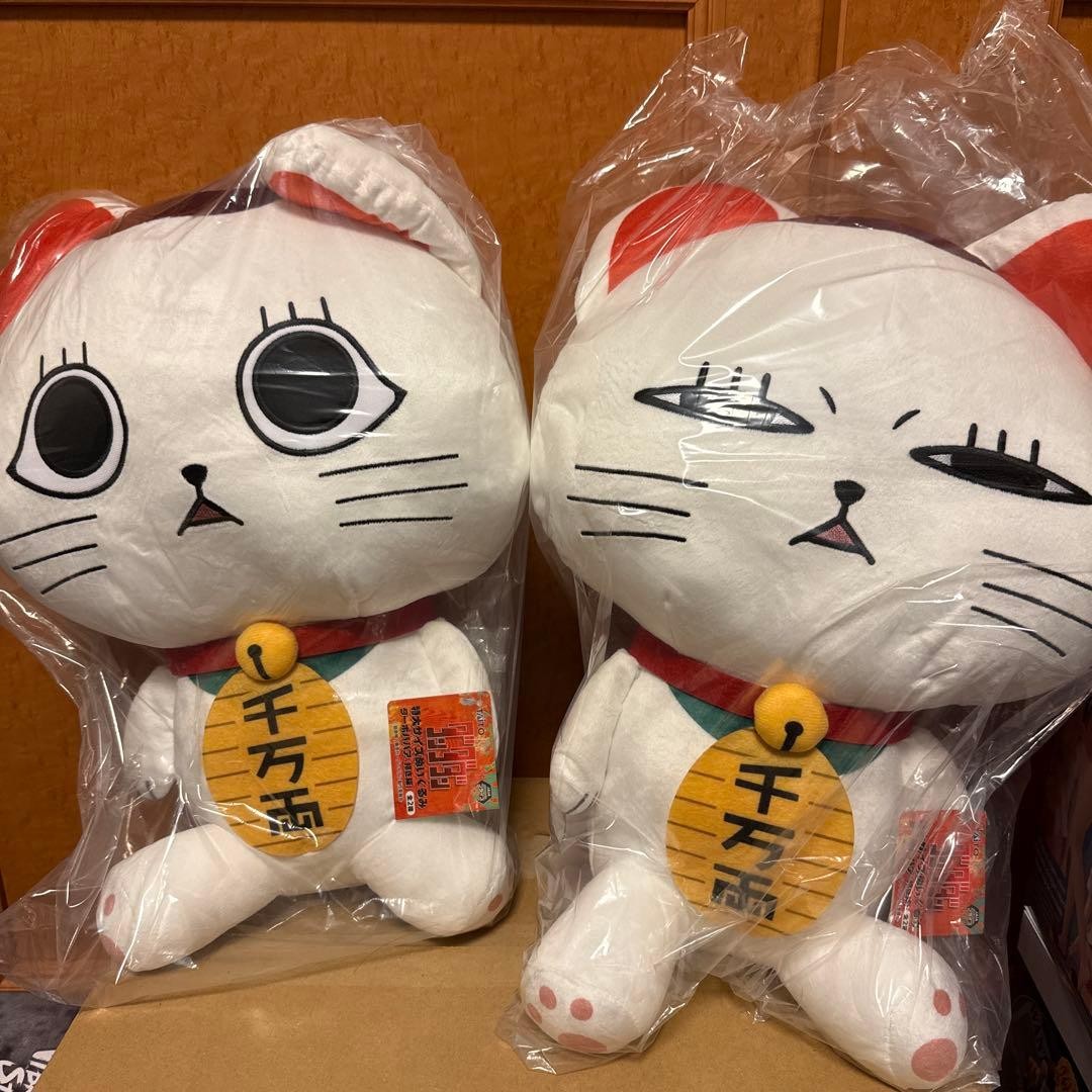 Dandadan extra large stuffed toy Turbo hag (beckoning cat) set of 2 | eBay