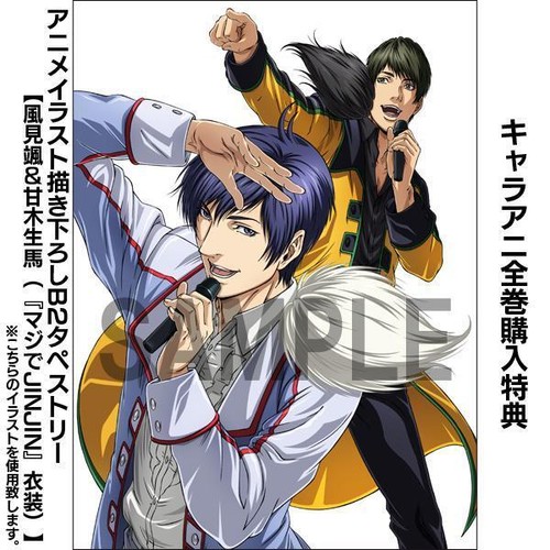 m21 Tapestry Hayashi Kazami Ikuma Amagi Anime Illustration B2 Shonen ...