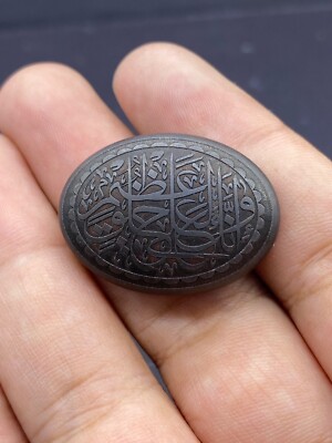 Islamic - Islamic Seal - Vatican