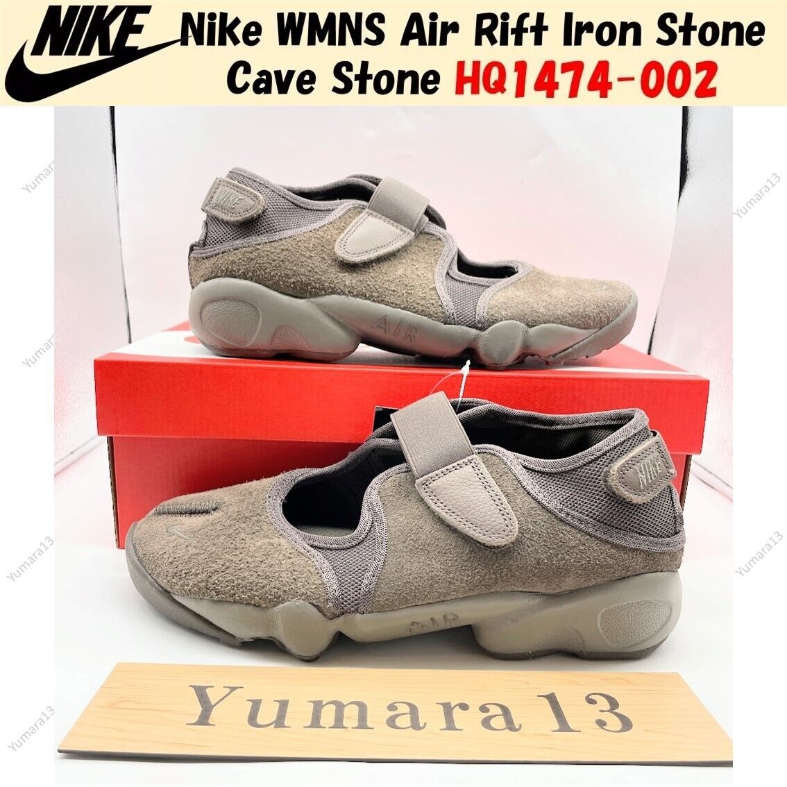 Nike WMNS Air Rift Iron Stone Cave Stone HQ1474-002 Women's Nike WMNS Air Rift Iron Stone Cave Stone HQ1474-002 Women's