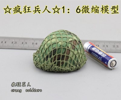 Helmet Model Plastic for FLAGSET 73027 Chinese PLA 90's Solider 1/6 ...