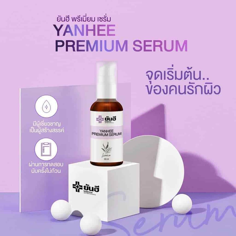 Yanhee Premium Serum Face Care Reduce Acne Blemish Repair Skin Freckles ...