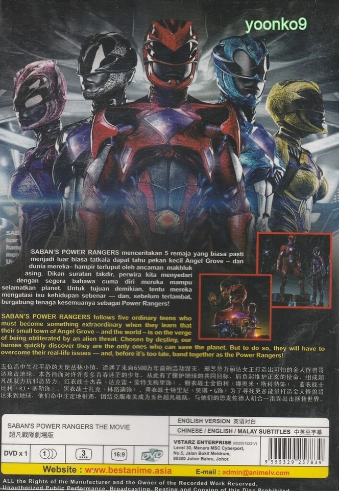 Saban's Power Rangers (2017) Movie English Version _ DVD All Region | eBay