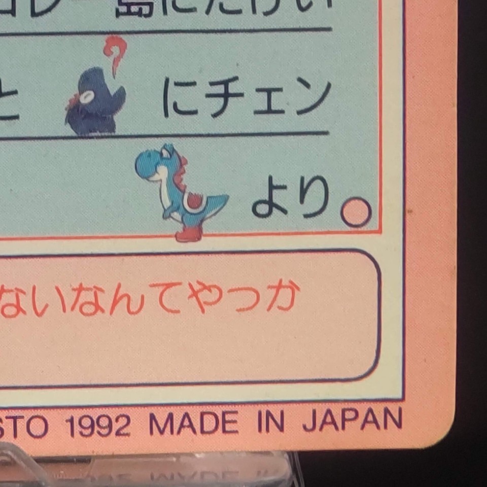 Dino-Rhino Mario Super Mario World Card 1992 Banpresto Holo Foil Japan ...