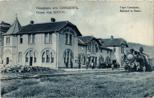 PC BULGARIA SVISHTOV RAILWAY STATION (a57630) | eBay.de
