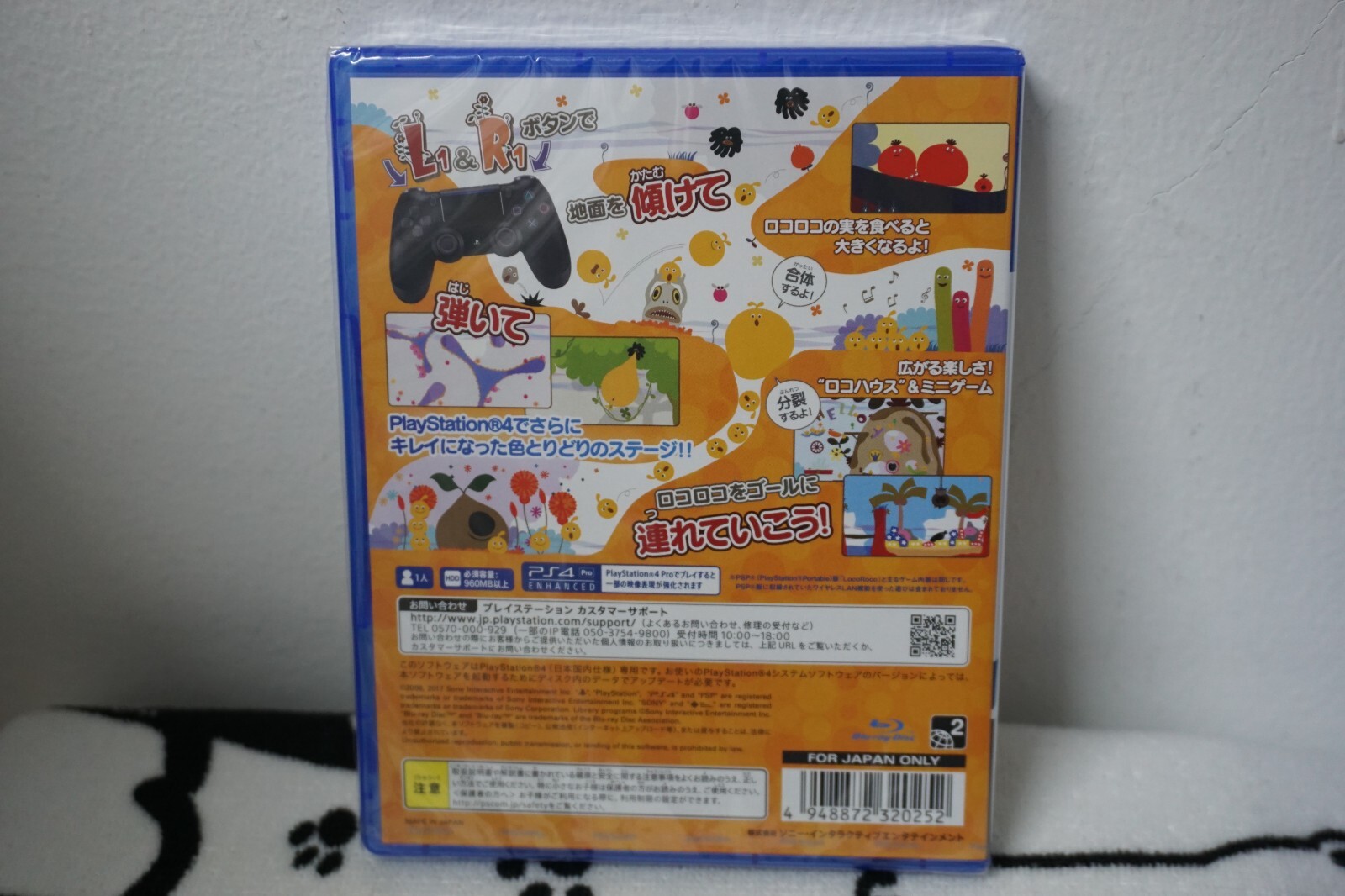 Loco Roco *Playstation 4* PS4 Japan Region Free Locoroco *NEW*