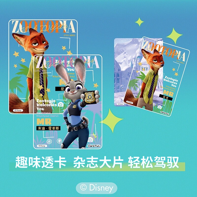 2023 Card.Fun Disney 100 Years Zootopia Nick Wilde & Judy Hopps Trading ...