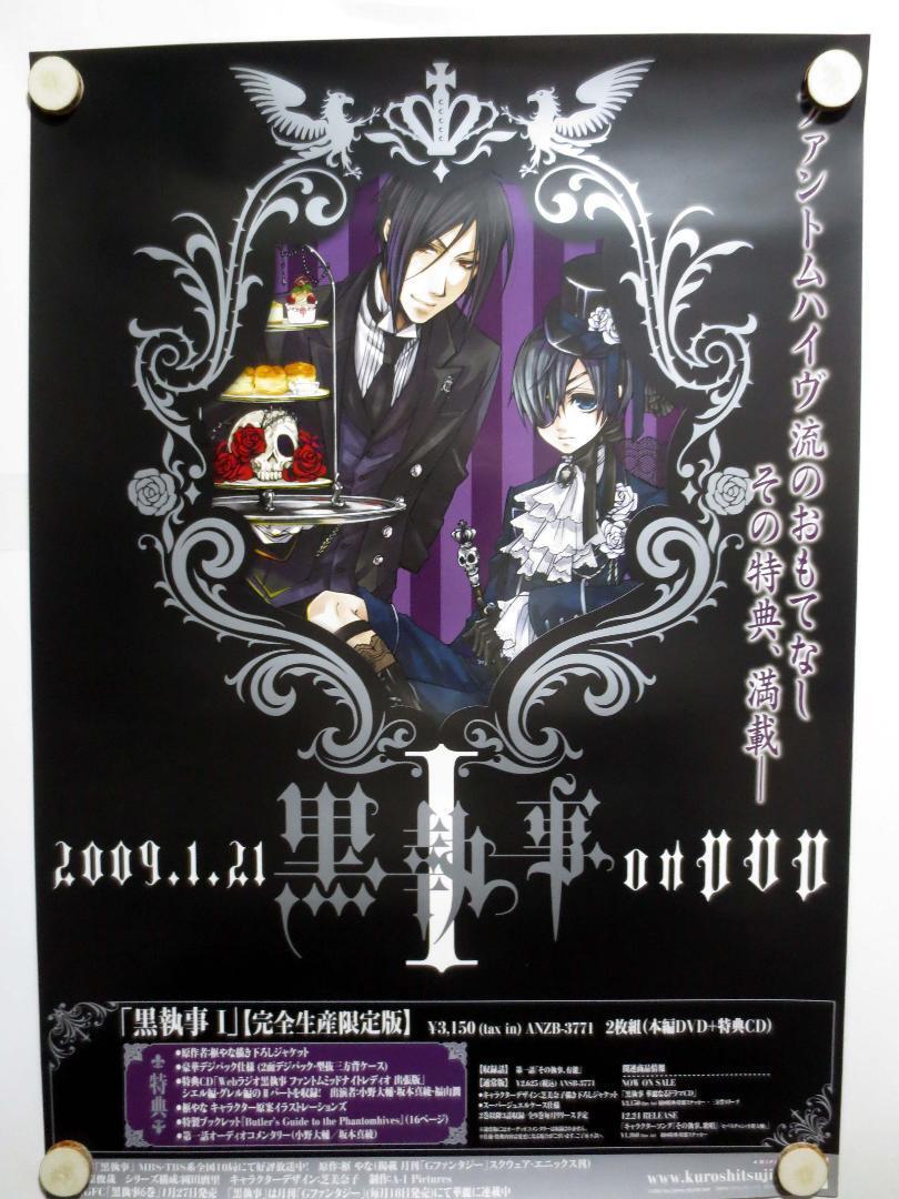 Black Butler DVD Volume 1 Promotional Poster Kuro Shitsuji MIJ | eBay