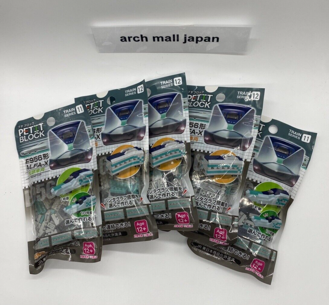 DAISO Japan Assembly Petit block Shinkansen ALFA-X E956 Train Bullet ...