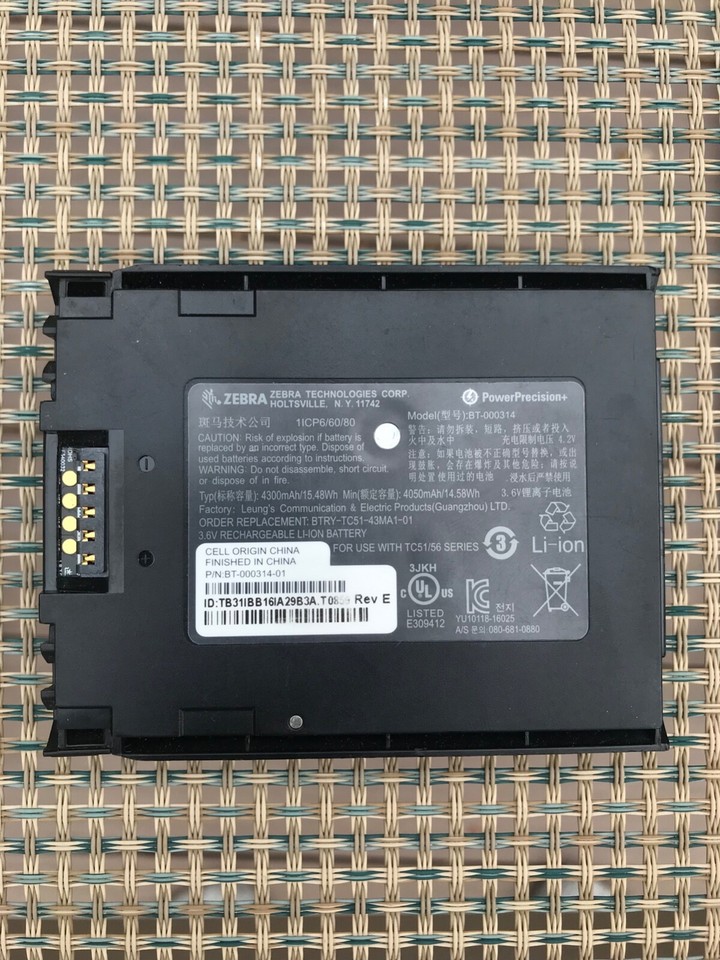 Zebra Battery TC51, TC56, BTRY-TC51-43MA1-01 Model BT-000314 Quantity(4 ...