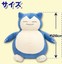 Pokemon Snorlax Head cover driver (DR) 460cc Golf Plush Pokémon Pocket ...