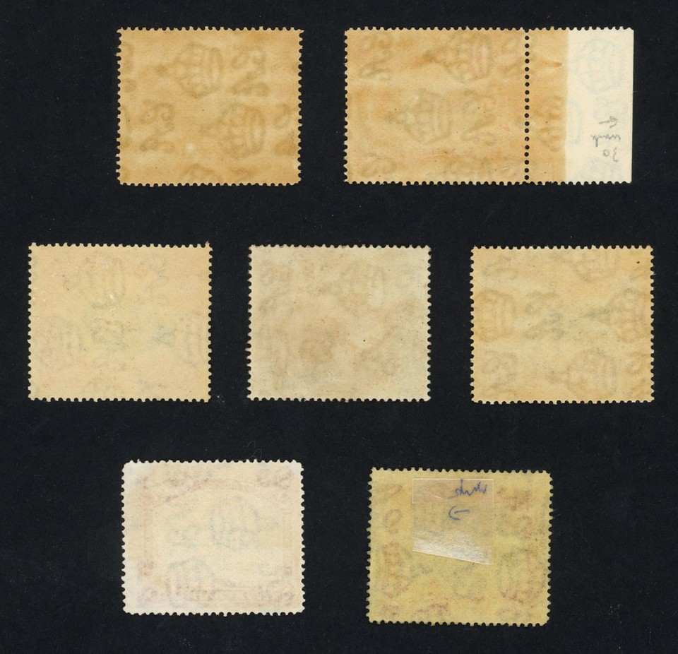 Kedah Malaya Stamps 1912-21 Council Chamber Native Plowing w Feather ...