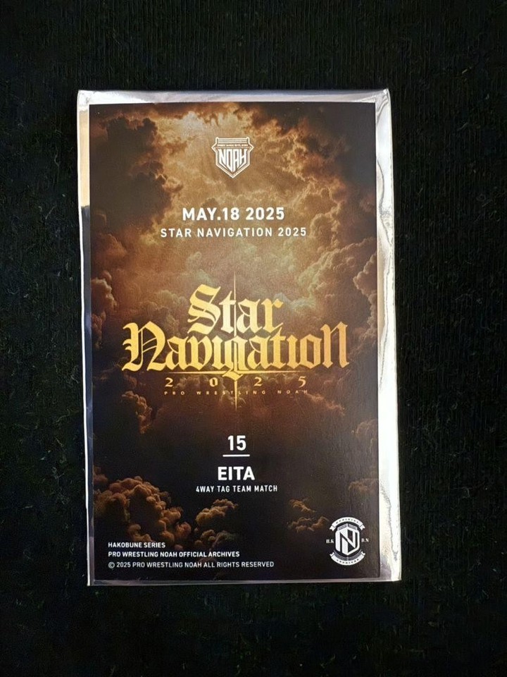 Eita HAKOBUNE Trading Card Vol.8 | eBay