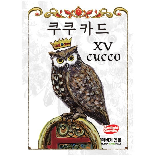 [hobby game mall] Il Cucco card (Gnav) 2~40 players / 60min. | eBay