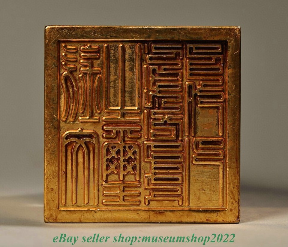 4.4" Old Chinese Copper 24K Gold Gilt 2 Head Dragon Beast Seal Stamp ...
