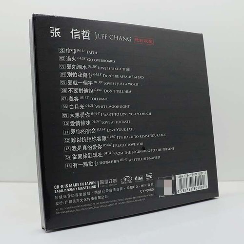 Chinese Singer Jeff Chang 绝对收藏 Music CD Album Pop Song 100％ Sliver Disc ...