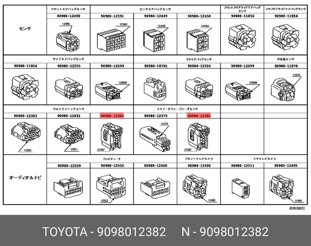 Genuine OE clip plastic 9098012382 for TOYOTA 90980-12382 online kaufen ...