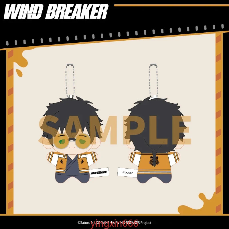 Anime WIND BREAKER Tomiyama Choji Togame Jo Cosplay Cute Plush Doll ...