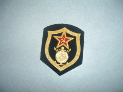 PATCH FOREIGN RUSSIAN CCCP HAMMER AND SICKLE SOVIET UNION ENGINEER ...