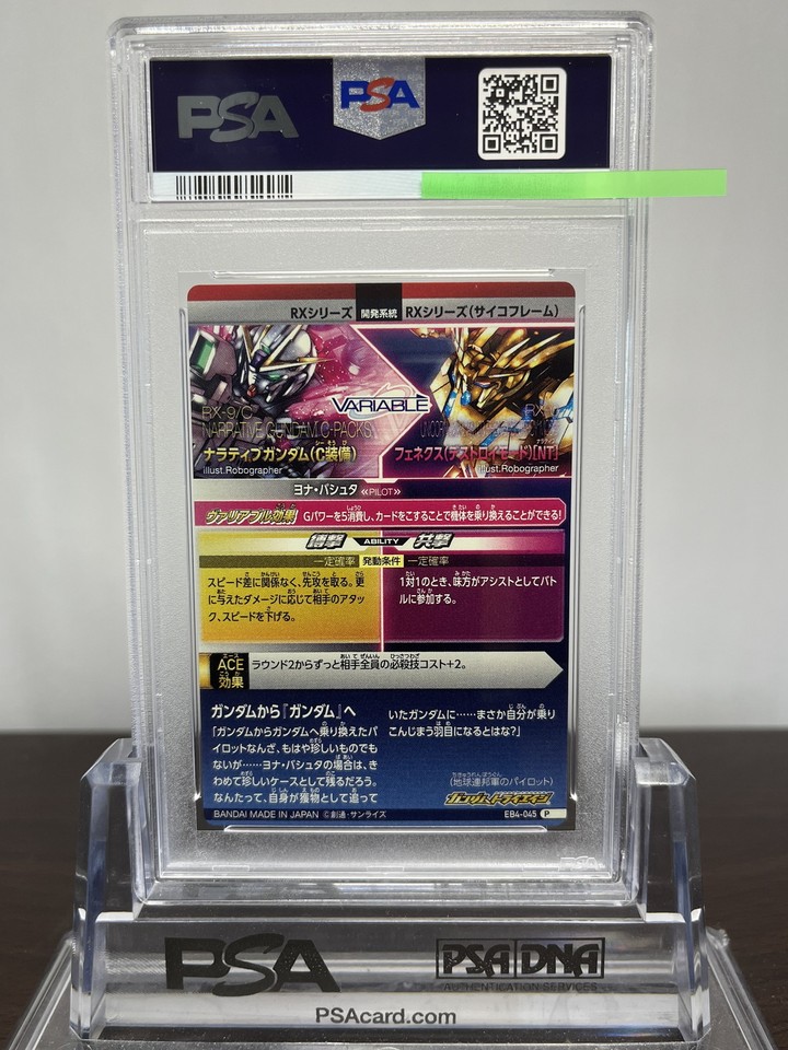 [PSA10] EB4-045 Narrative Gundam & Phenex Perfect Rare Gundam Try Age Card JP | eBay