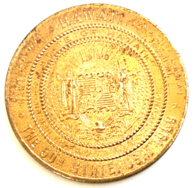 Honolulu Hawaii 1959 Souvenir Token | eBay