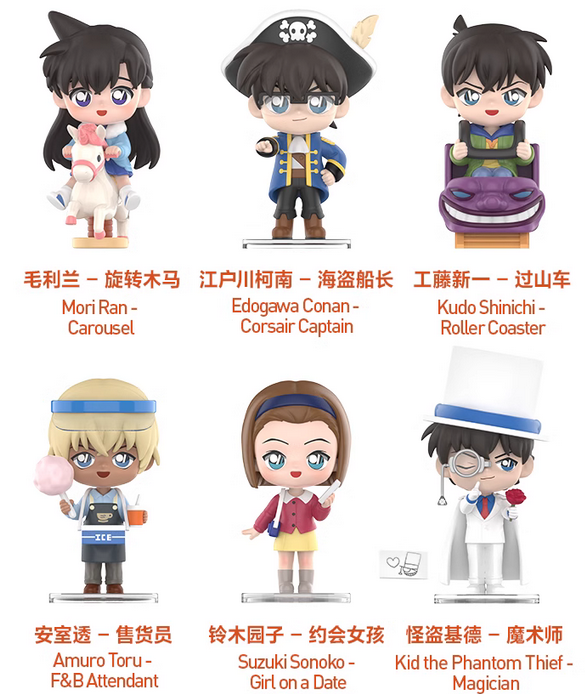 Authentic Detective Conan Carnival Series Blind Box Full Set Sealed ...