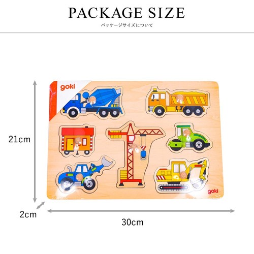 goki Puzzle Shaped Wooden Educational Toy Vehicle Car 1 Year Old ...