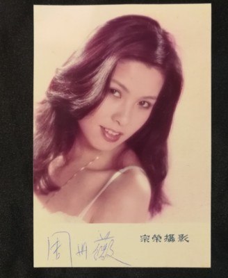 Rare 1970's Taiwan actress DEBBIE CHOU real autographed photo 周丹薇 簽名照片 ...