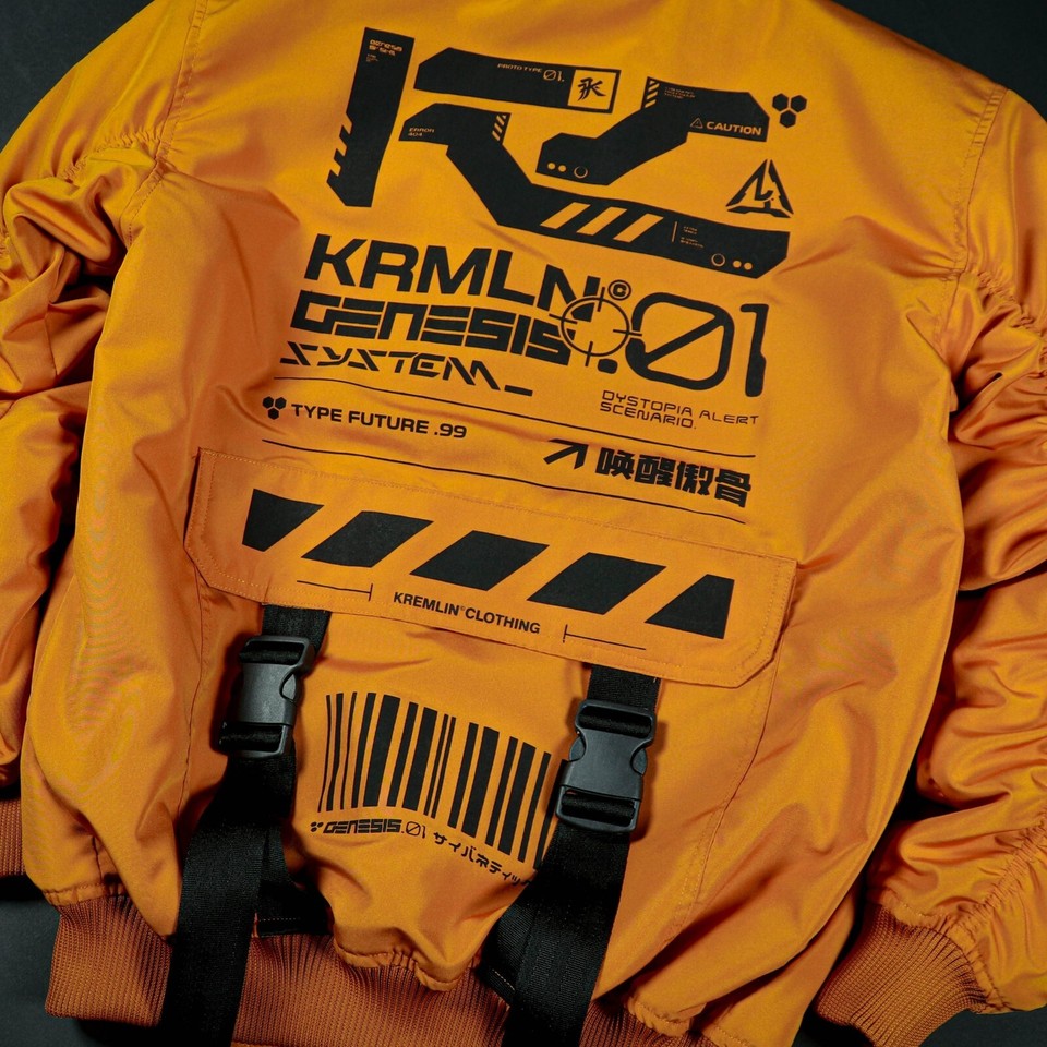 Men's Yellow Jacket Hoodie Bomber School Full Zip Kremlin Genesis ...