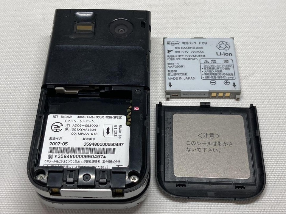 Fujitsu Docomo F903iX Japanese Garakei Flip Phone Excellent Condition ...