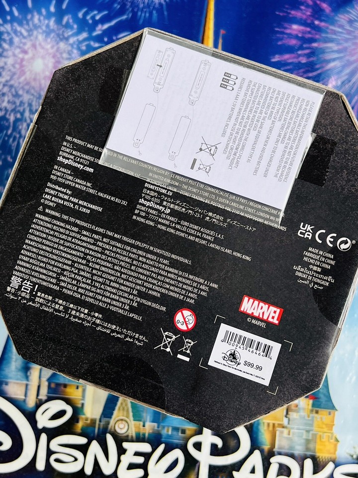 2022 Disney Parks Epcot Guardians Of The Galaxy Cosmic Rewind Tesseract ...