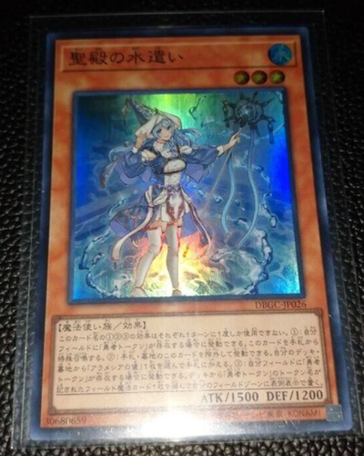 YuGiOh - DBGC-JP026 - water enchantress of the temple - Super Rare - Japanese * | eBay
