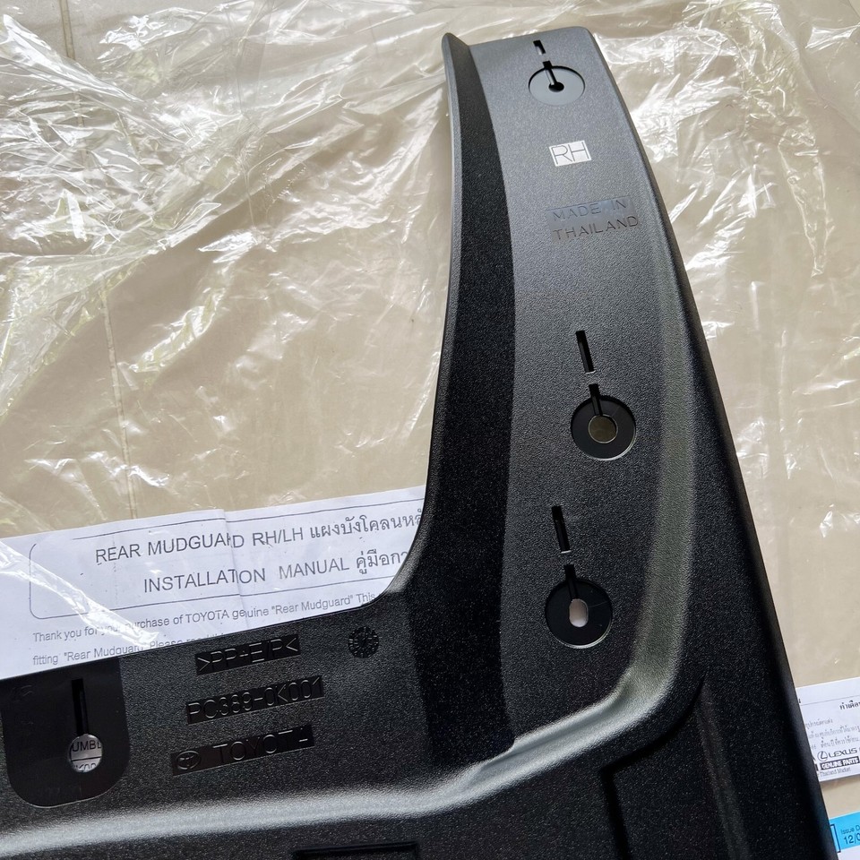 Left Right Rear Mud Guard Flap Splash TRD Genuine for Toyota Hilux Revo ...