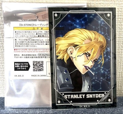 Dr.Stone Doctor Stone Acrylic Card Stanley 5 | eBay