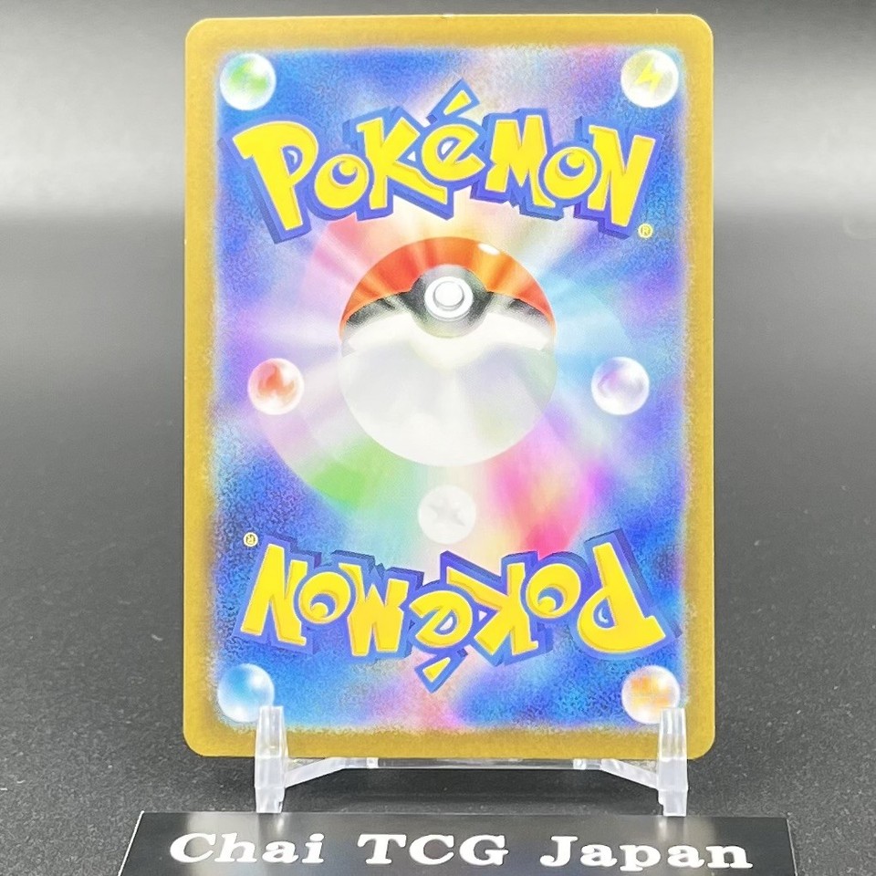 Dawn ex SAR 115/080 Inferno X M2 Pokemon Card Japanese 2025 NM | eBay