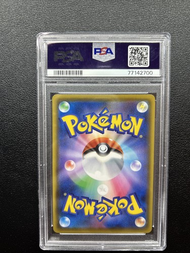 2020 Pokemon Japanese Eevee VMAX Erica Schroeder Auto 8 Authentic PSA ...