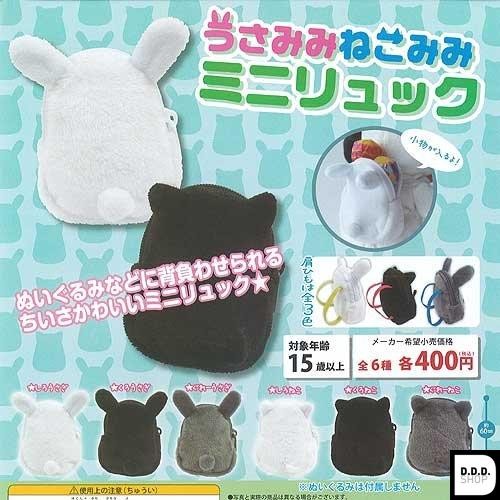 Complete Set of 6 Capsule Gashapon Toys: Bunny Ear & Cat Ear Mini ...
