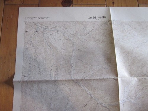 Old map Kaga City Nose 1:25,000 topographic map 1991 Ishikawa ...