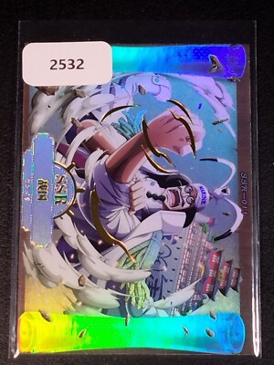 SSR Sengoku One Piece Trading Card Anime | eBay
