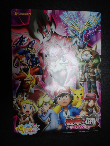 Jumbo Pokemon Card Board 2014 Diancie Movie Mega Charizard Gengar etc ...