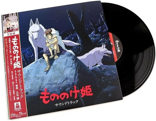 Princess Mononoke Studio Ghibli Soundtrack 2LP Vinyl Record Joe ...