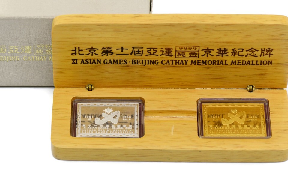 Beijing Cathay 11th Asian Games Gold and Silver Medallion Set | eBay