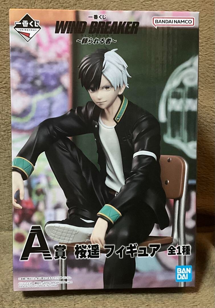 Ichiban kuji WIND BREAKER Sakura Haruka figure A prize Japan | eBay