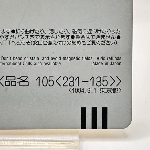 Wrestling Sumo Climb Dosukoi‼︎ Telephone card Vintage Retro Rare Japan ...