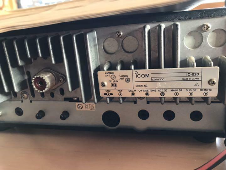 ICOM IC-820 Dual band all mode transceiver Amateur Ham Radio Japan ...
