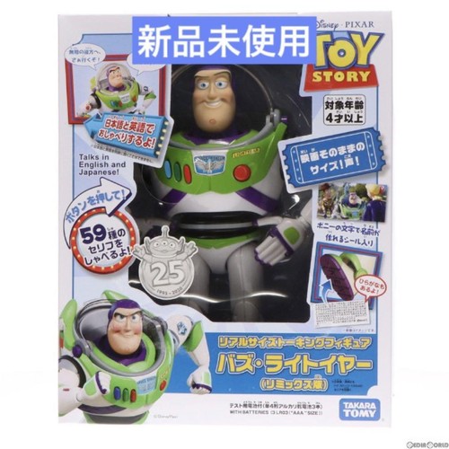 Toy Story Buzz Lightyear Remix Edition Takara Tomy | eBay