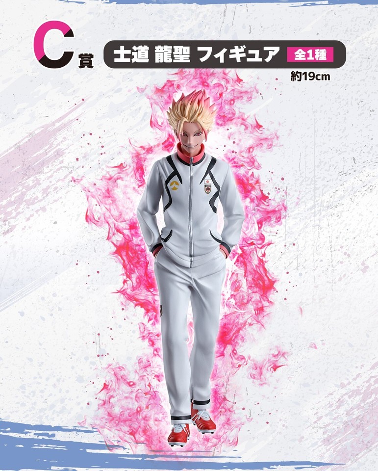 Ichiban Kuji Blue Lock Prize C Ryusei Shidou Figure 2025 | eBay