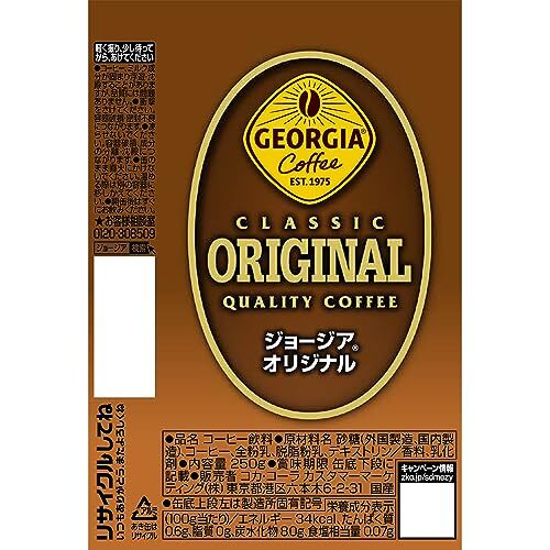 Coca Cola Japan Georgia Original 250ml x 30 Cans Coffee Drinks Japan N2 ...