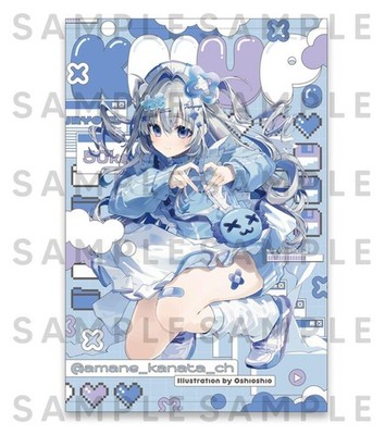 y13 Tapestry hololive Kanata Ganyu A1 WSuede Unused New Wall Scroll ...