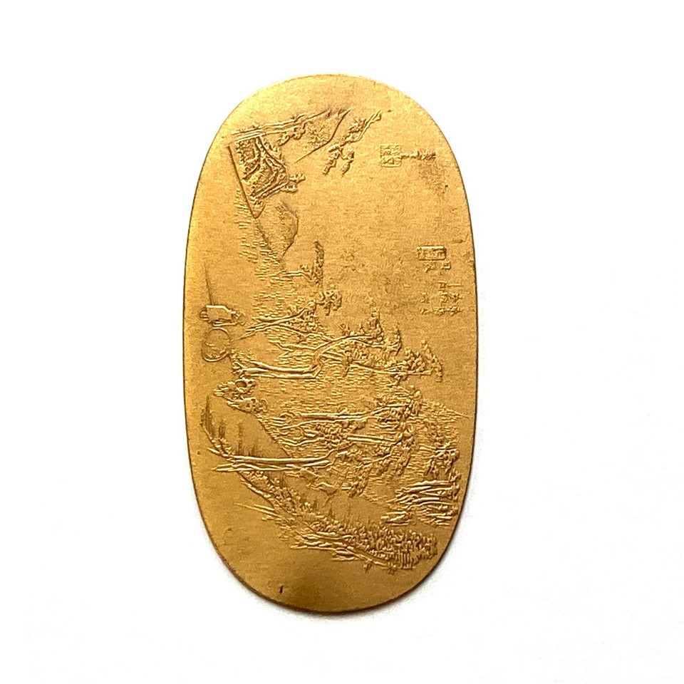 Japanese vintage oval coin "Koban" Japonism Art Craft No.R7.1208.001 | eBay